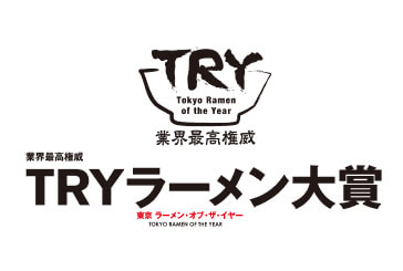 TRYラーメン大賞全国版 ~注目の新店19軒&初登場の実力店52軒~ | 株式会社講談社BECK